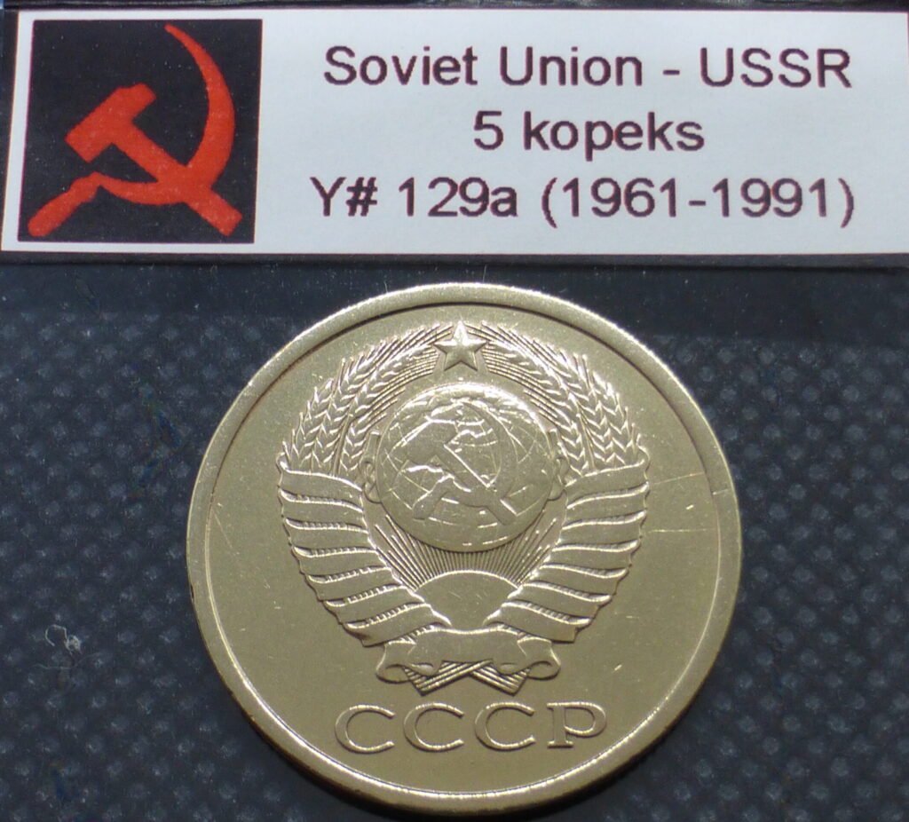 Cold War Coins – Your pick 1, 2, 3, 5, 10, 15, 20 Kopeks, 1961-1991 ...